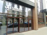 Urban office centre (Revolyutsii 1905 Goda Street No:84А), yönetim ofisi  Voronej'den