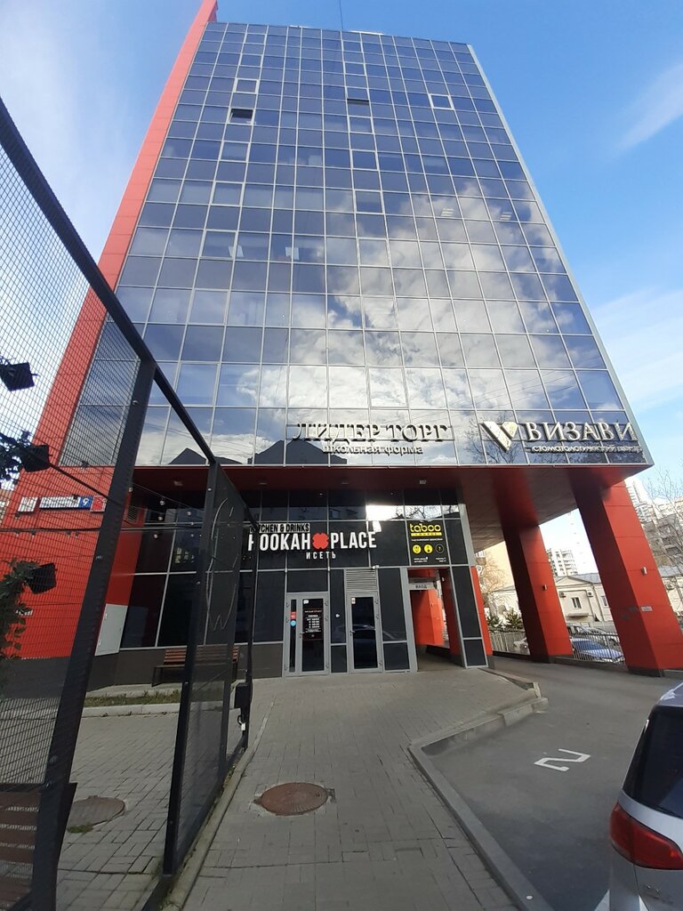 Meslek kursları Workshop - Olga. Po, Yekaterinburg, foto