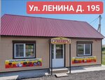 Hvalin Suvenir (ulitsa Lenina No:195, Khvalynsk), hediyelik eşya mağazaları  Hvalynsk'ten