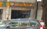 Techno-congo (Brazzaville, Avenue de la Paix), elektrik ürünleri  Brazzaville'den