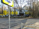 Особняк Ротерта (Roterta Street No:2), i̇ş merkezi  Moskova'dan