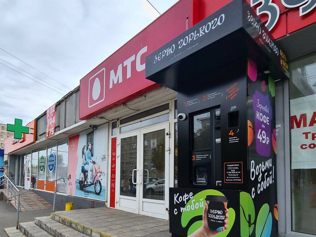 Para transferleri Unistream, Orenburg, foto