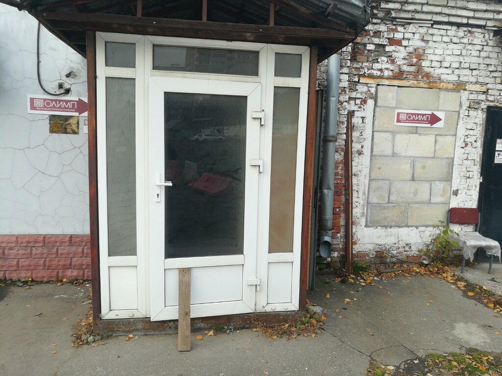 i̇nşaat ekipmanı kiralama Астим, Moskova, foto