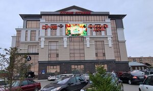Туйгунов (ulitsa Chicherina No:2), pasta, şekerleme ve tatlı  Orenburg'dan