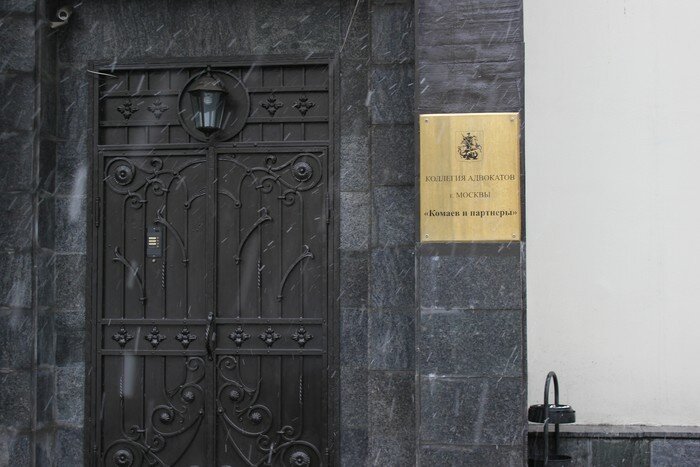 Avukatlar Lawyer Maxim Shepelev, Moskova, foto