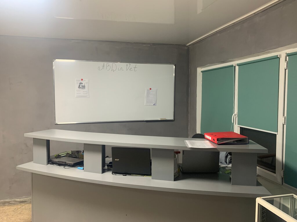 Veteriner klinikleri Abd invet, Almatı, foto