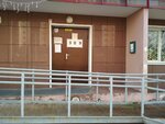 ПлатеЖКа (Sokolovskaya ulitsa No:76), ödeme terminali  Krasnoyarsk'tan