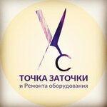 Tochkazatochki (Ivana Franko Street No:3), güzellik merkezi ekipmanları  Cheboksary'den