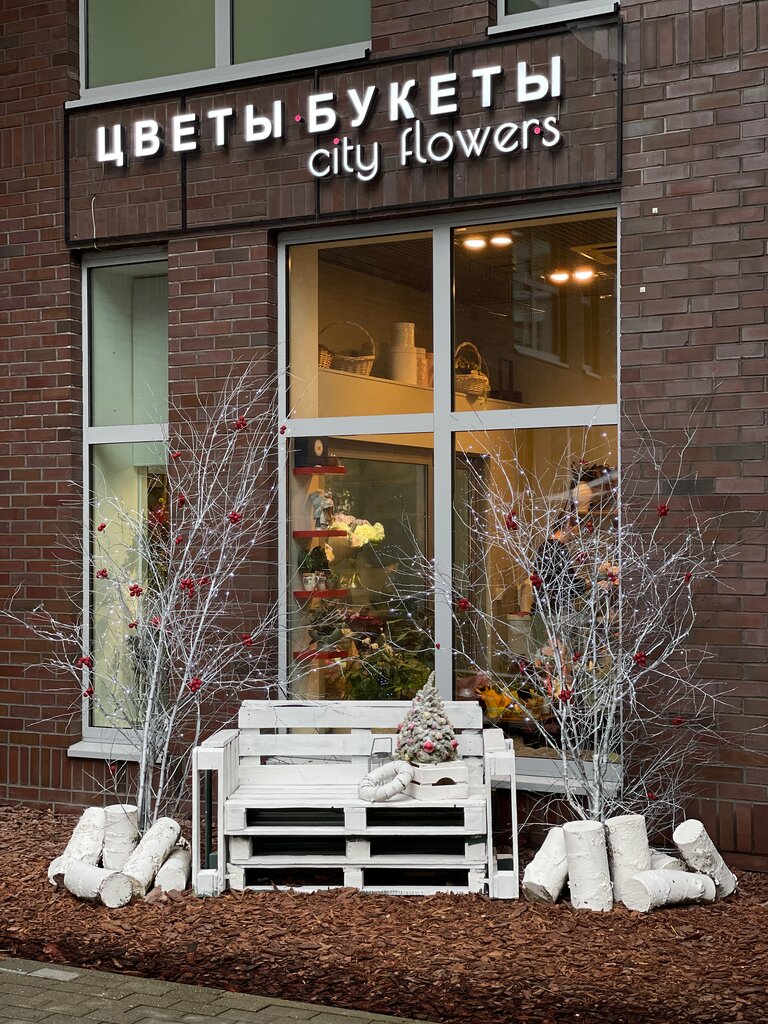 Çiçekçiler City flowers, Moskova, foto