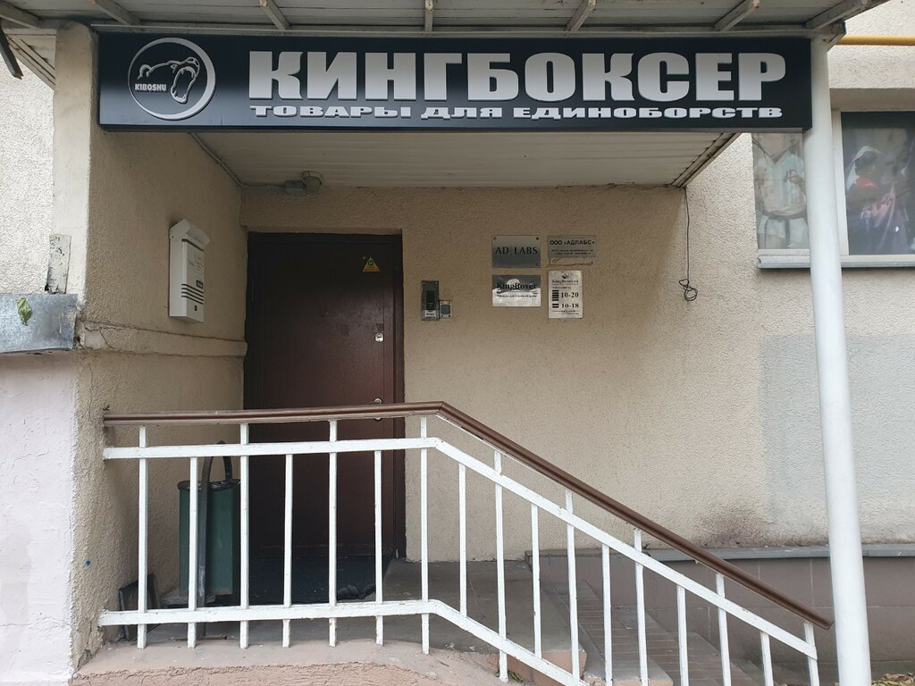 Web tasarım hizmetleri AdLabs, Moskova, foto