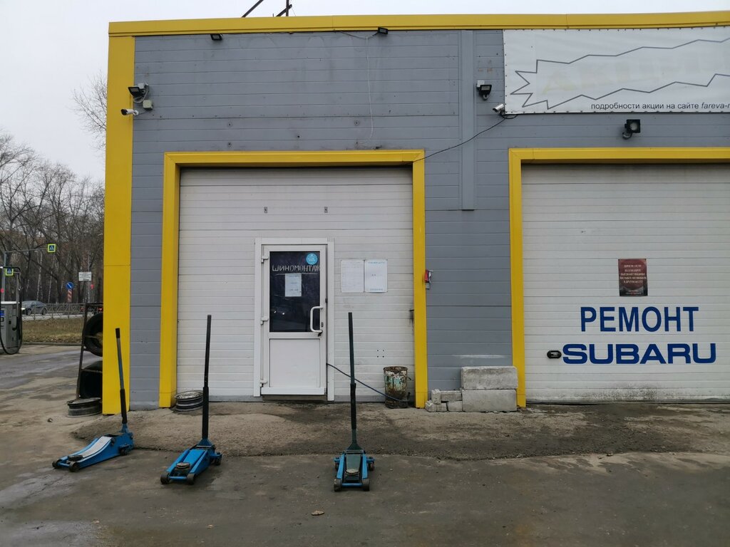Oto lastik tamiri Shinomontazh, Novosibirsk, foto