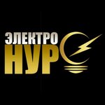ЭлектроНУР (ulitsa Shamilya Magomedova No:100А, selo Tarumovka), elektrik ürünleri  Dağıstan'dan