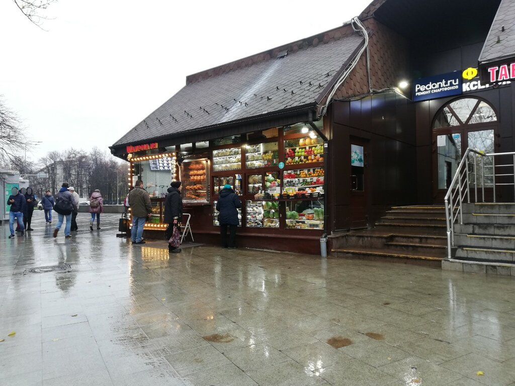 Manavlar Магазин фруктов и овощей, Moskova, foto