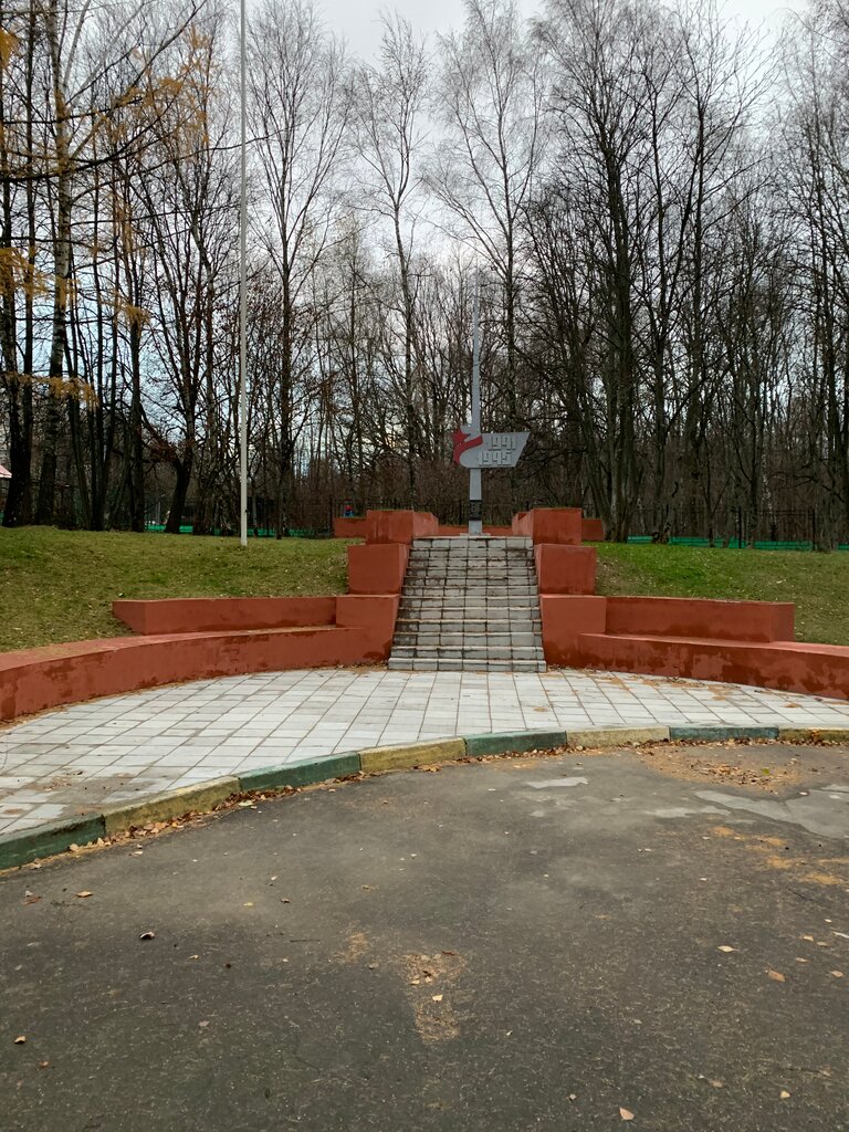 Anıt, heykel Обелиск памяти, Moskova, foto