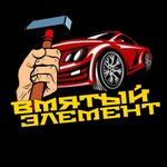 Dented Element (Zagorodnaya ulitsa No:9), oto kaporta  Kirov'dan