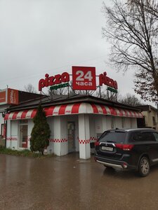 Pizza Express 24 (Moskovskaya Street No:309Б), restoran  Kaluga'dan