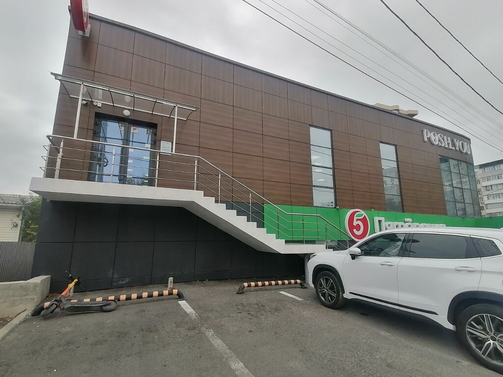 Tekstil fabrikaları Posh. You, Novorossiysk, foto
