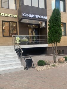 Кондитерская (Energetikov Street No:1), pasta, şekerleme ve tatlı  Balabanovo'dan