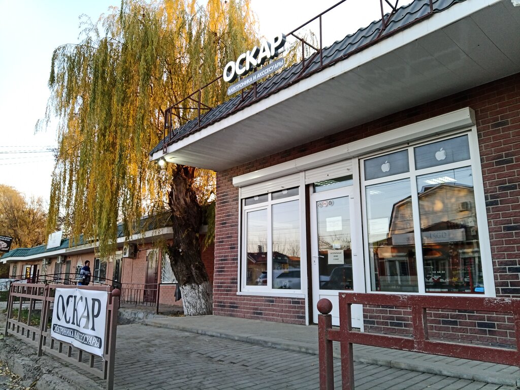 Elektronik eşya mağazaları Oskar, Rostovskaya oblastı, foto