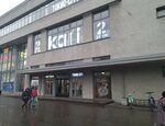 Сбербанк, банкомат (ploshchad Stachek No:9), atm'ler  Saint‑Petersburg'dan