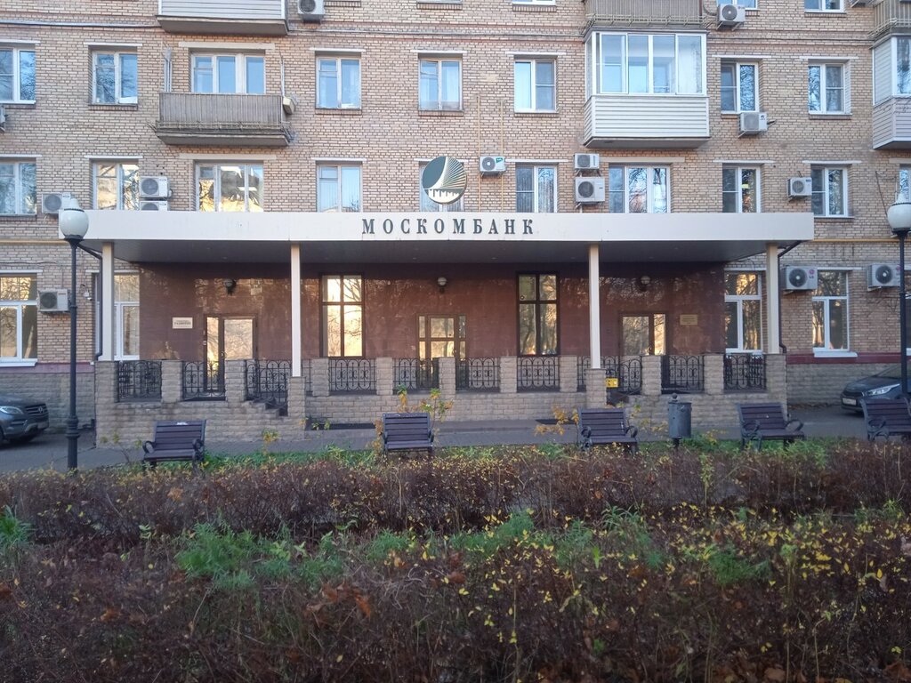 ATM'ler Moskombank, bankomat, Moskova, foto