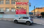 Адвокат Овсянникова А. А. (ulitsa Pushkina No:115А), hukuk büroları  Yelets'ten