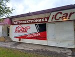 Icar (Nikolaya Ostrovskogo Street No:127Б), teslimat noktası  Astrahan'dan