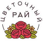 Tsvetochniy Ray (Aurora Street No:110к3), çiçekçiler  Samara'dan