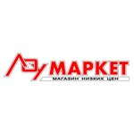 Лоу Маркет (ulitsa Akademika Severina No:7/1, posyolok Mirny), ev eşyası mağazaları  Moskova ve Moskovskaya oblastından