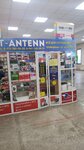 Satellite Television (ulitsa Lenina No:82, selo Yermakovskoye), uydu televizyonu  Krasnoyarski krayından