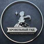 Roof Guide (Dmitrovskoye Highway No:163Ак2), çatı ve çatı materyalleri  Moskova'dan