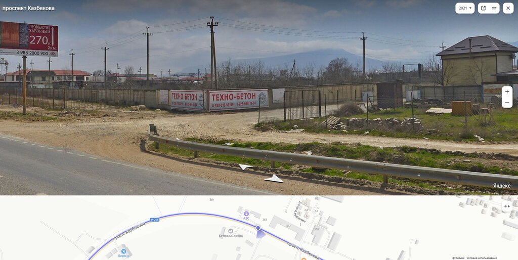 Beton ve beton ürünleri üreticileri РБУ ТехноБетон, Makhachkala, foto