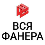 Vsya Fanera (Pionerskaya Street No:208А), kontrplak  Blagoveshchensk'ten