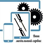Vash mobilnii servis (ulitsa Perelyota No:22к1), bilgisayar teknik servisleri  Omsk'tan