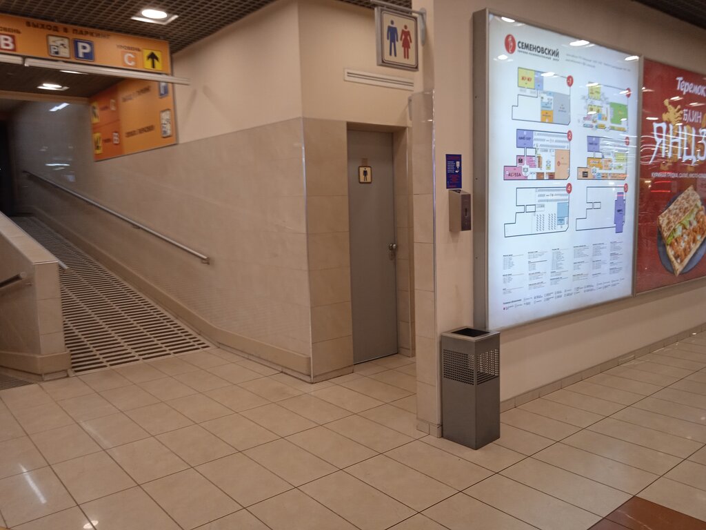 Tuvalet Туалет, Moskova, foto