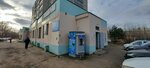 Родник здоровья (Minskaya Street No:7), su satışı  İvanovo'dan