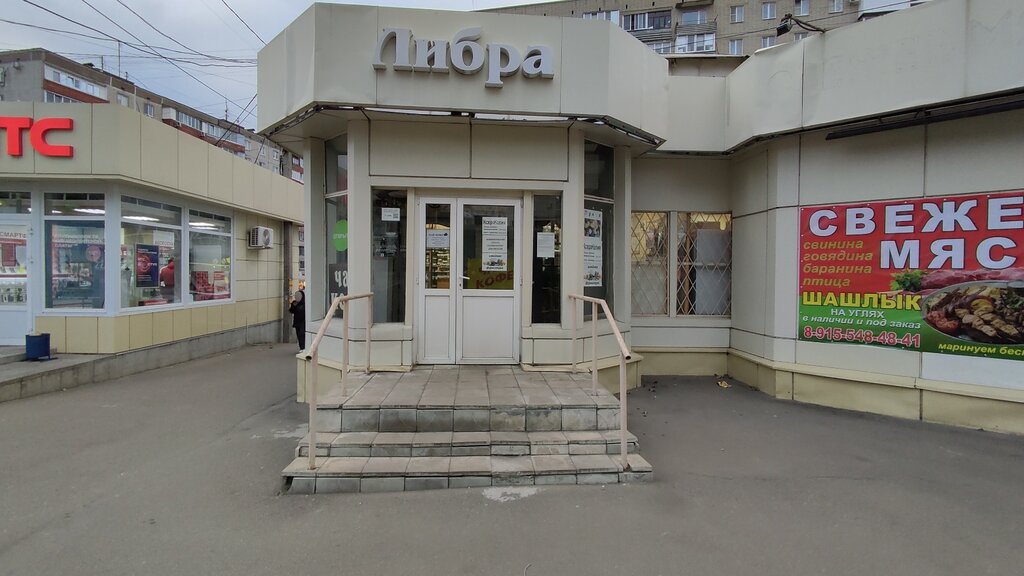 Fotokopi dükkanları Копировальный центр, Voronej, foto