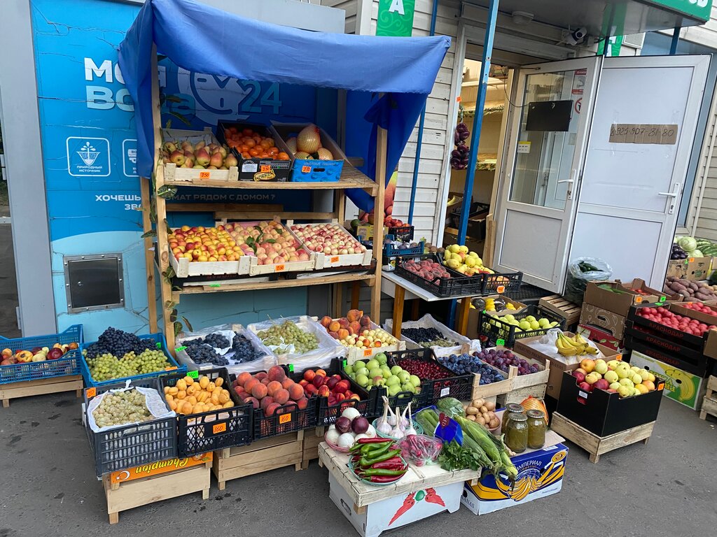 Kasap, şarküteri Мясницкий ряд, Odintsovo, foto