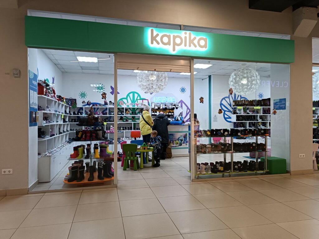 Çocuk ayakkabı mağazaları Kapika, Ufa, foto