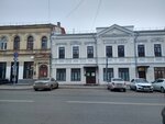 Зелёные, региональное отделение в Самарской области (Molodogvardeyskaya Street No:43), siyasi partiler  Samara'dan