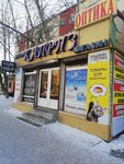 Zhanar (Jańaıdara Jırentaev kóshesi No:21), ev temizlik ürünleri  Astana'dan