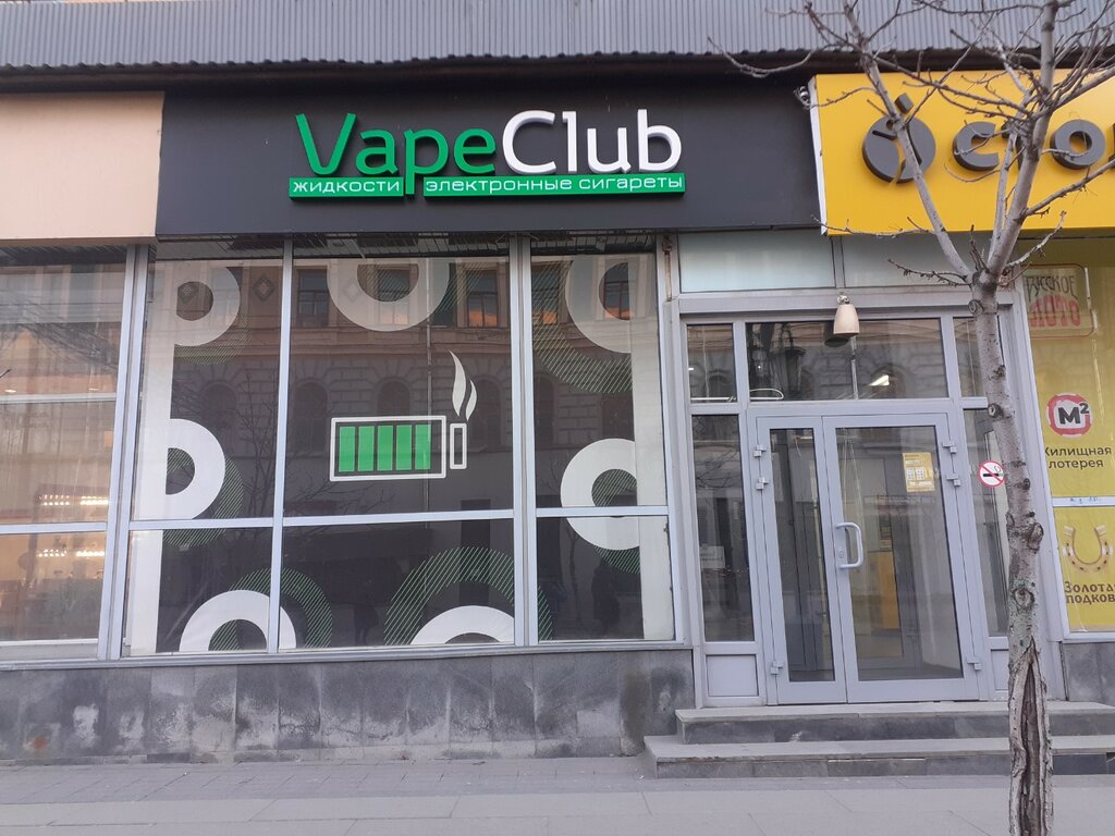 Elektronik sigara satış noktaları Vape Club, Samara, foto
