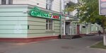 Хорошее лекарство (Rechycki praspiekt No:75), eczaneler  Gomel'den