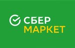 Сбермаркет (prospekt Lenina No:387Ж), ürün teslimatı  Cherkessk'ten