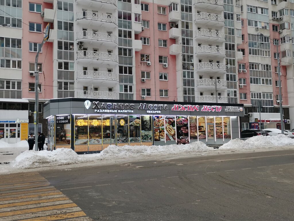Market Мясное место, Kotelniki, foto