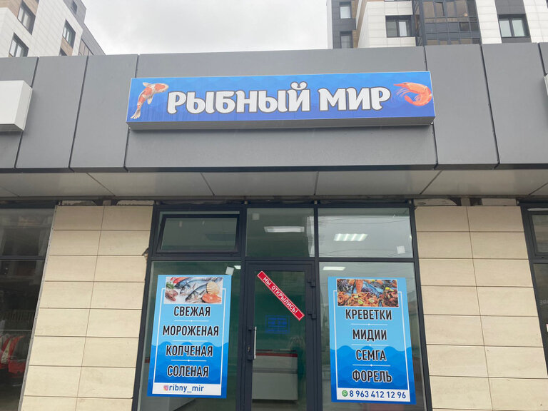 Balık ve deniz ürünleri Ribniy Mir, Makhachkala, foto