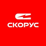Skorus (ulitsa Krasnoy Zvezdy No:17Б), toptancılar  Kirov'dan