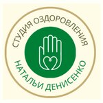 Natalia Denisenko's Wellness Studio (1st Novovatutinskaya Street, 3), wellness center  Moskova'dan