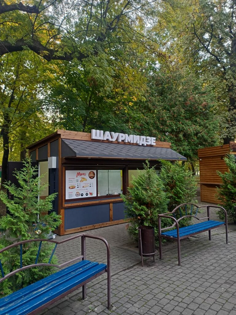 Fast food Shaurmidze, Krasnodar, foto