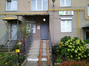 Helix (Valdayskaya Street No:11), tıp merkezleri ve klinikler  Saint‑Petersburg'dan